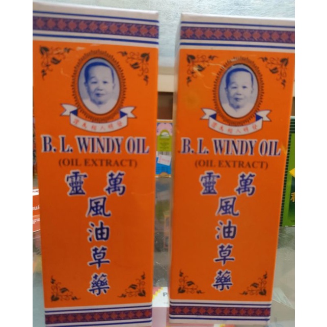 草药万灵风油 BAN LENG MEDICATED WINDY OIL 60ML | Shopee Singapore
