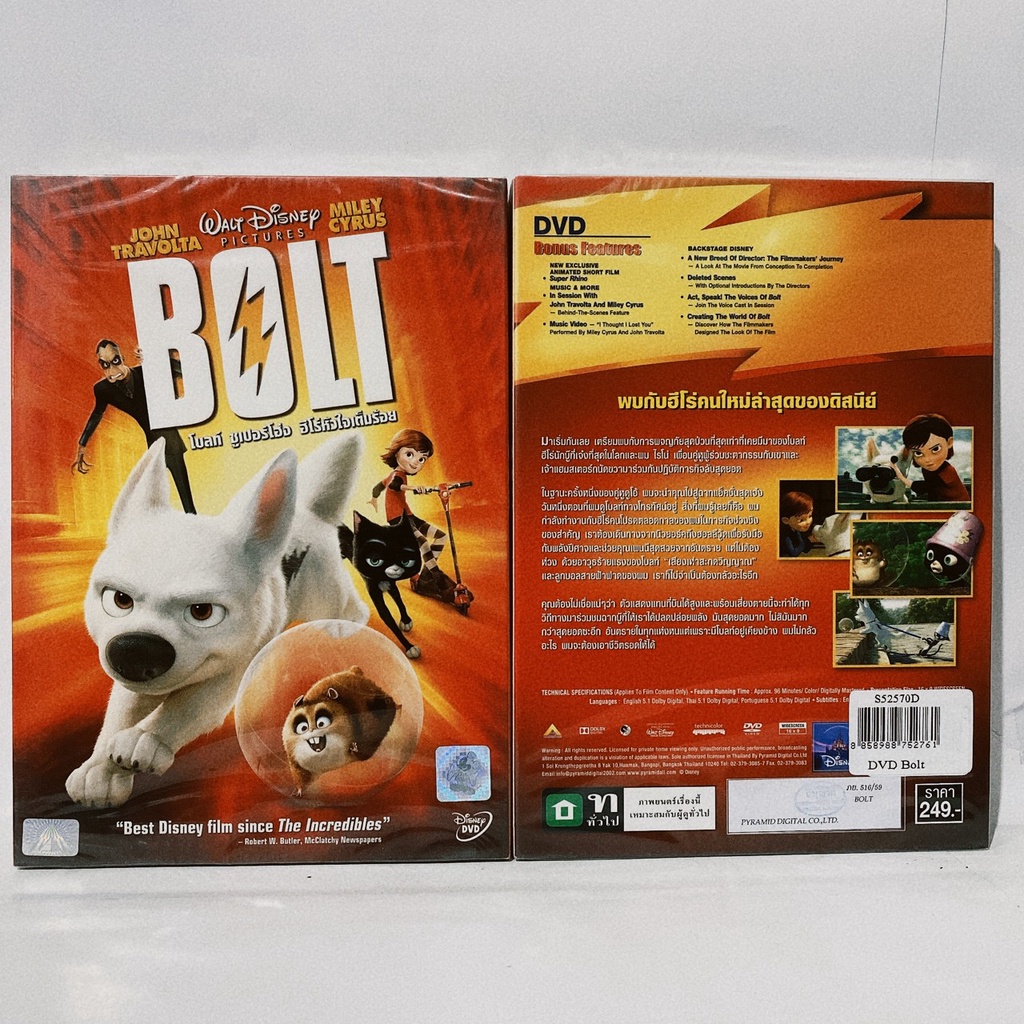 Media Play Bolt/ Bolt Super Hong Hero Full Heart (DVD)/S52570D | Shopee ...