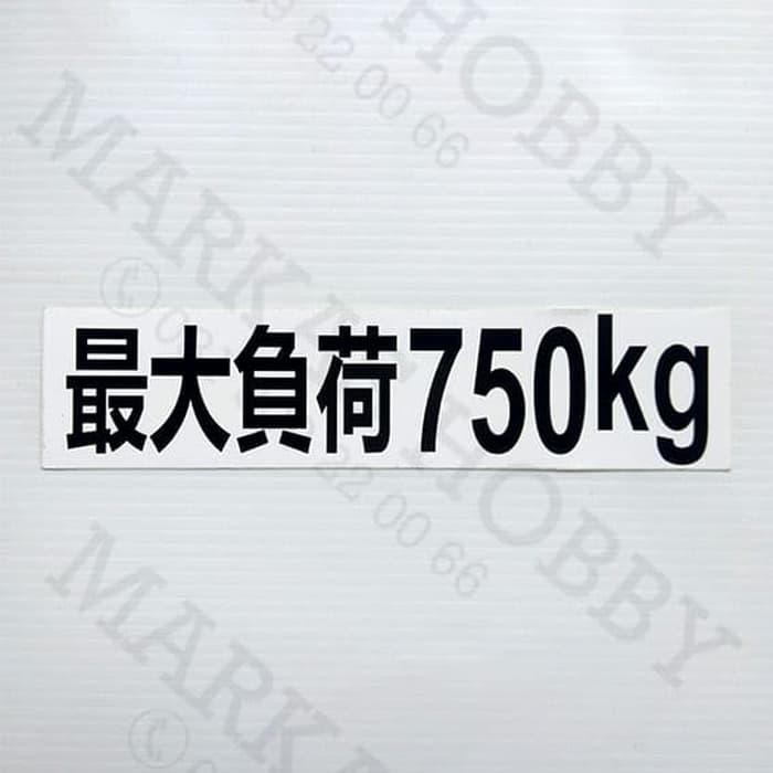 Sticker / Sticker Max Load 750 kg White (Warning Sign) | Shopee Singapore