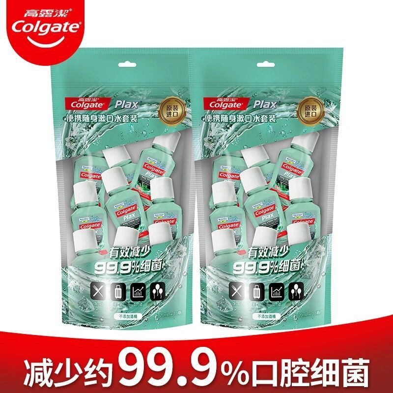 Colgate mouthwash bamboo charcoal mint 20ml portable deodorant ...