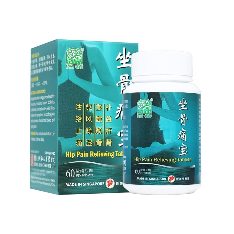 NATURE’S GREEN HIP PAIN RELIEVING TABLETS 绿叶坐骨痛宝 60 TABLETS | Shopee ...