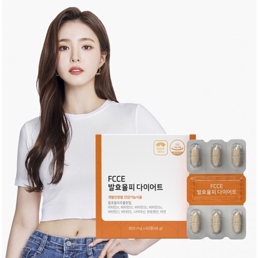 PHYTOTICS FCCE Fermented Chestnut Shell Diet (1-month supply/60 tablets ...