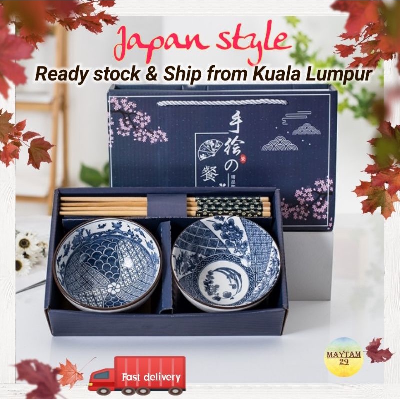 Traditional Japanese Style Rice Bowl Set Box Porcelain Bowl Ceramic ...