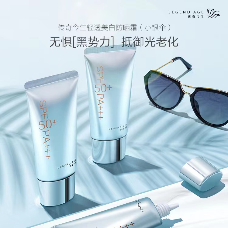 SG Seller Legend Age Authentic Whitening Face Body Sunscreen Sunblock ...