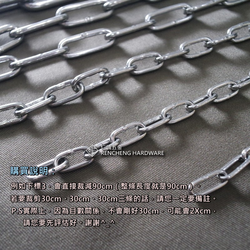Stainless Steel Chain White Iron ST Genuine 304 Full Welding Straight ...