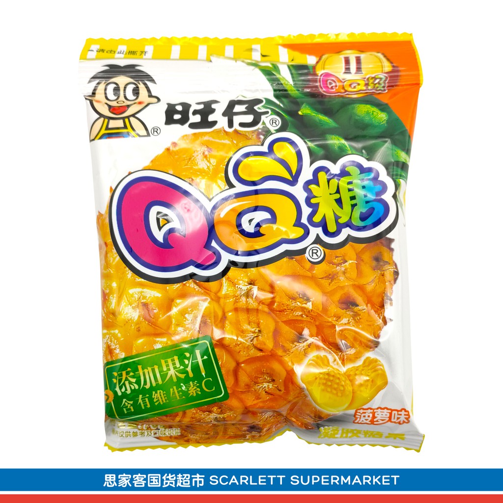 Wang Wang Gummy Candy 旺仔QQ糖 70g | Shopee Singapore