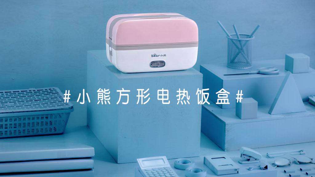 Bear Lunch box Electric Lunch Box 1.0L Electric Multi Pot/ Mini Rice ...