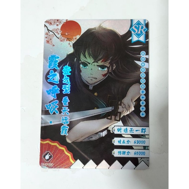 Muichiro Demon slayer kimetsu no yaiba anime foil card | Shopee Singapore