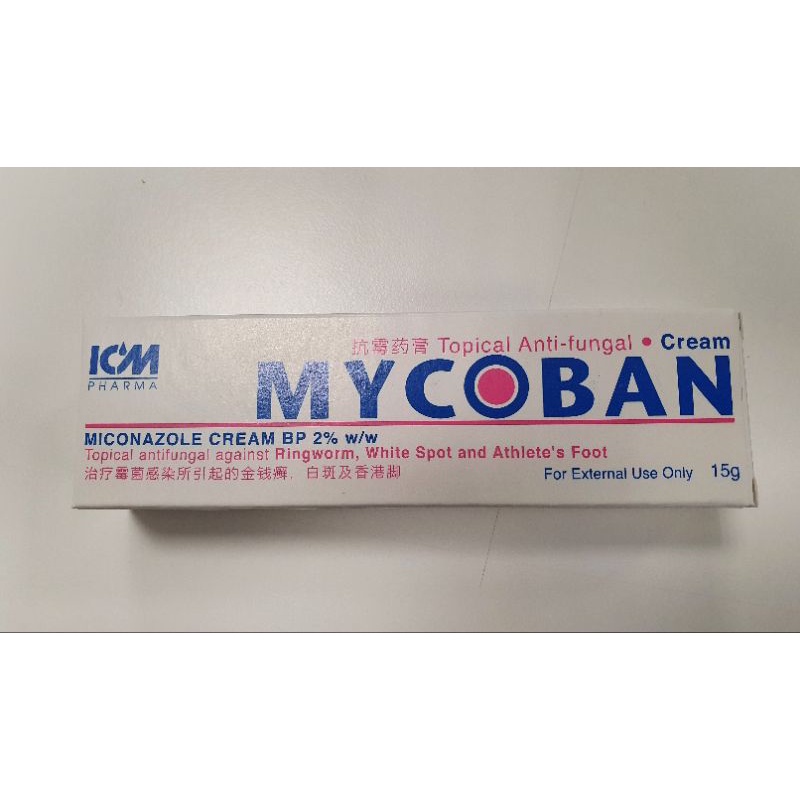 MYCOBAN Cream | Shopee Singapore