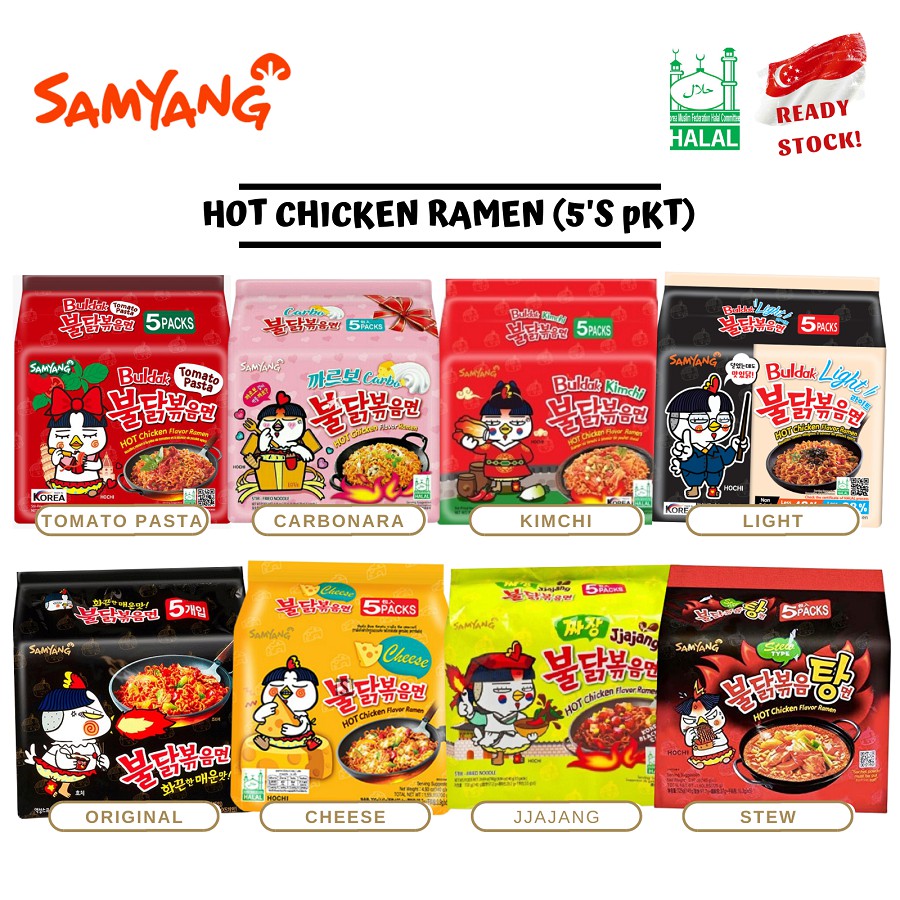(BUNDLE of 2) SAMYANG HOT CHICKEN SERIES (5s) | Shopee Singapore