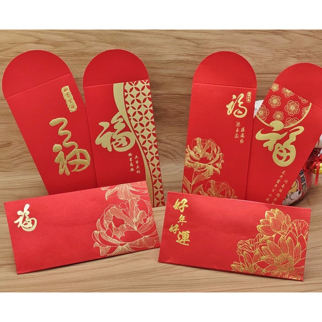 Chinese New Year Red Packet CNY Ang Bao Hong Bao/ High Quality Silk ...