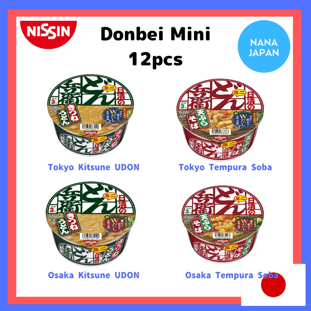 【Direct from Japan】Nissin Bowl Instant Noodle Donbei Kitsune Udon / Tempura Soba 12PCS small ...