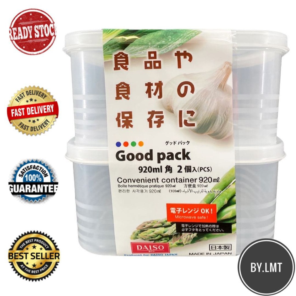 DAISO Good Pack Convenient Container ( 920ml x 2 pcs ) | Shopee Singapore