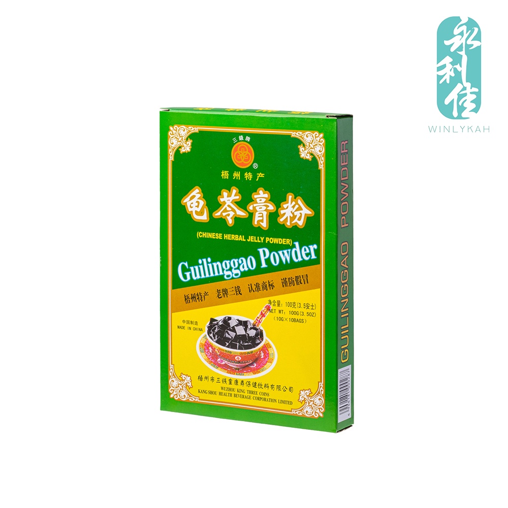 Three Coins Brand Guilinggao Chinese Herbal Jelly Powder 三钱牌龟苓膏 ...