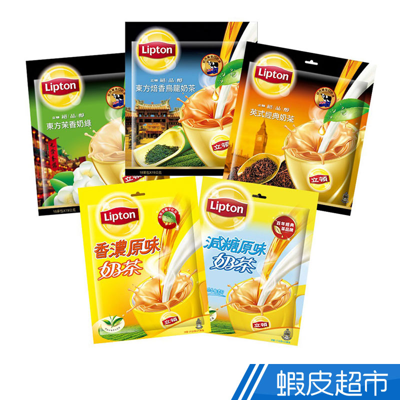 Lipton Tea Powder Mass Pack Of Optional Natural Milk Tea / Reduce Sugar ...