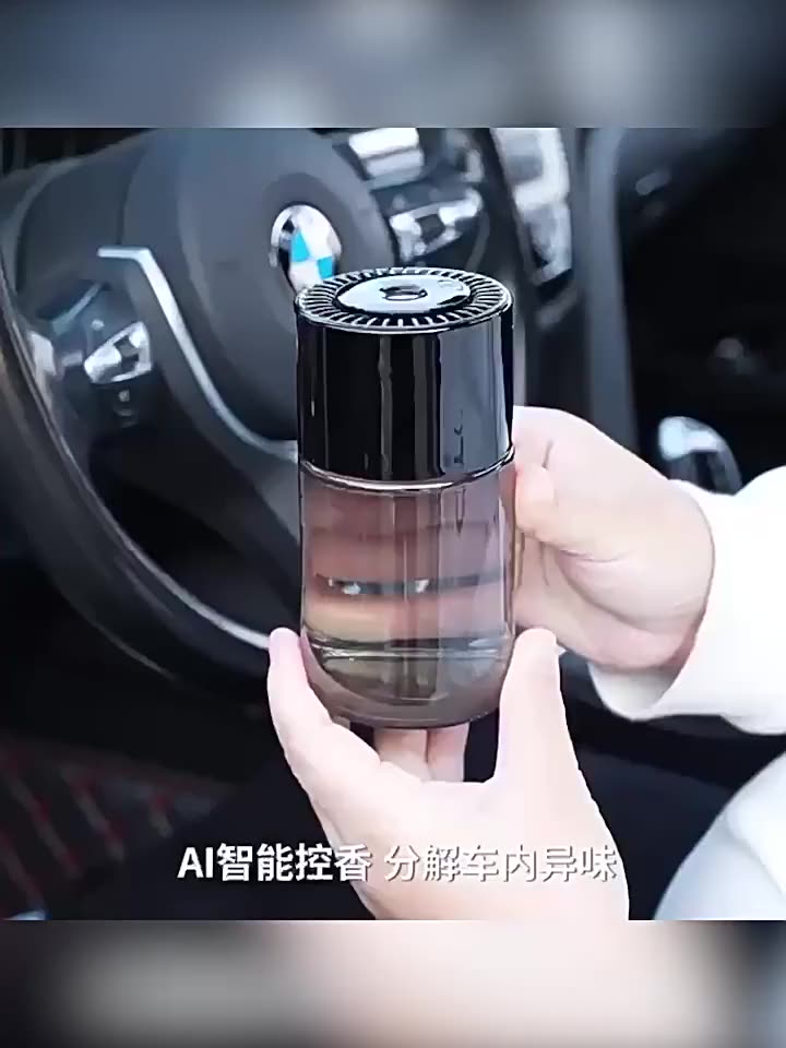 Car Air Freshener Car Aromatherapy Smart Car Perfume Spray Long-lasting ...