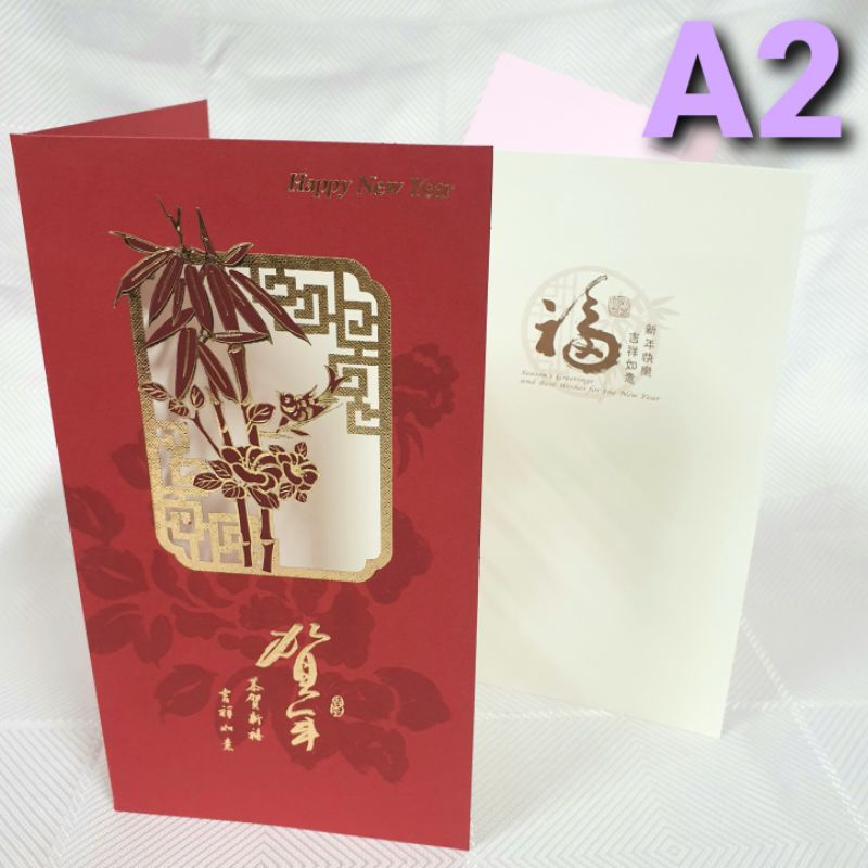 [GC 13] Greeting Card | Gift Card | Chinese New Year Card | CNY Card 新年 ...