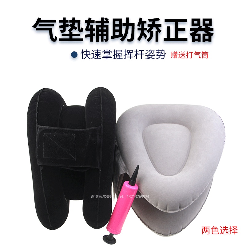 Golf Mr. Triangle Swing Corrector Arm Action Posture Curved Arm ...