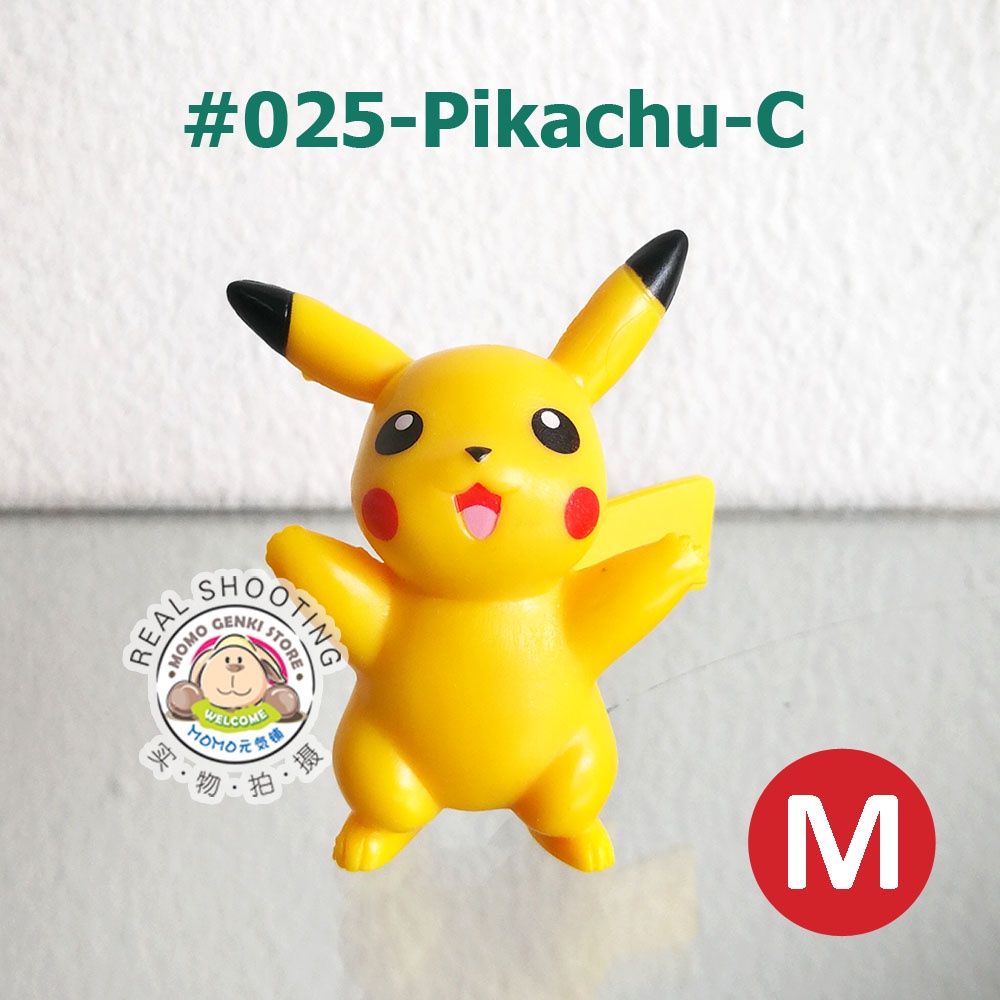 [025-Pikachu-C] Pokemon Pikachu Collective Figures Toy Doll Cake Topper ...