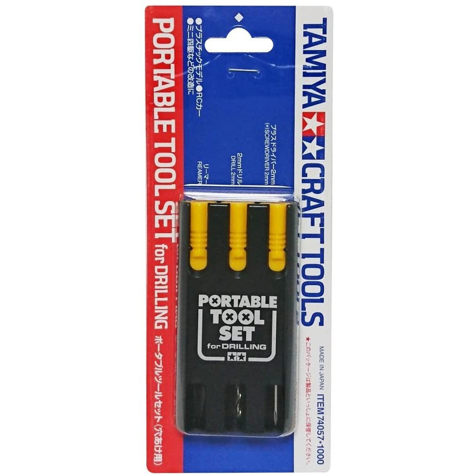 Tamiya Portable Tool Set (Hobby Tool) | Shopee Singapore