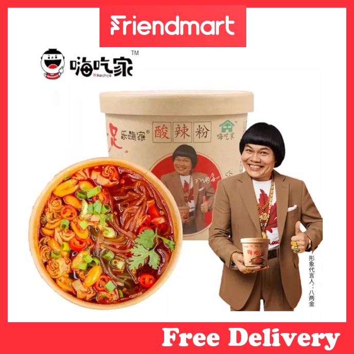 [Friendmart]Hai Chijia Chi Jia Suan La Fen Sour Spicy Vermicelli Bee ...