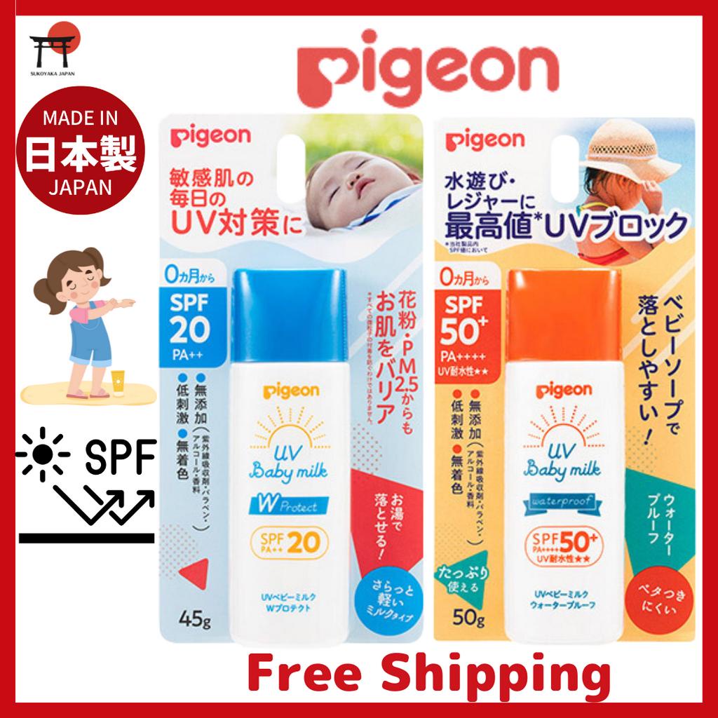 pigeon UV baby milk - W protect SPF20 PA++ 45g , waterproof SPF50+ PA ...