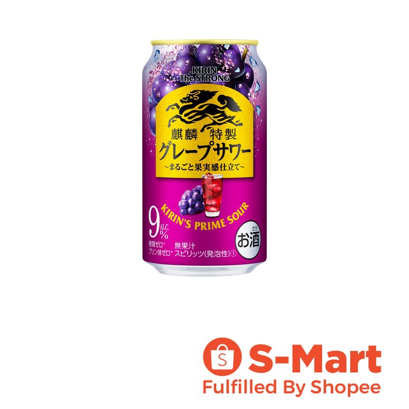 Kirin The Strong Grape Sour 350ml Alc 9 % - Healthworkz [Japanese ...