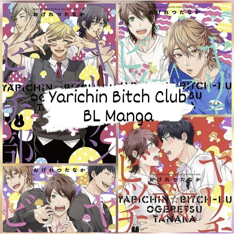 Yarichin Bitch Club Yaoi Manga Ogeretsu Tanaka in Japanese | Shopee ...
