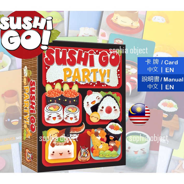 Sushi Go Party Card Board Game and English manual 壽司GO 壽司GO! 桌游 Board ...