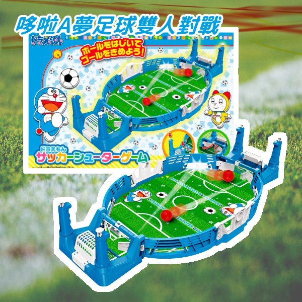 Japan Doraemon Double Football Battle Toy|Educational Game Board ...