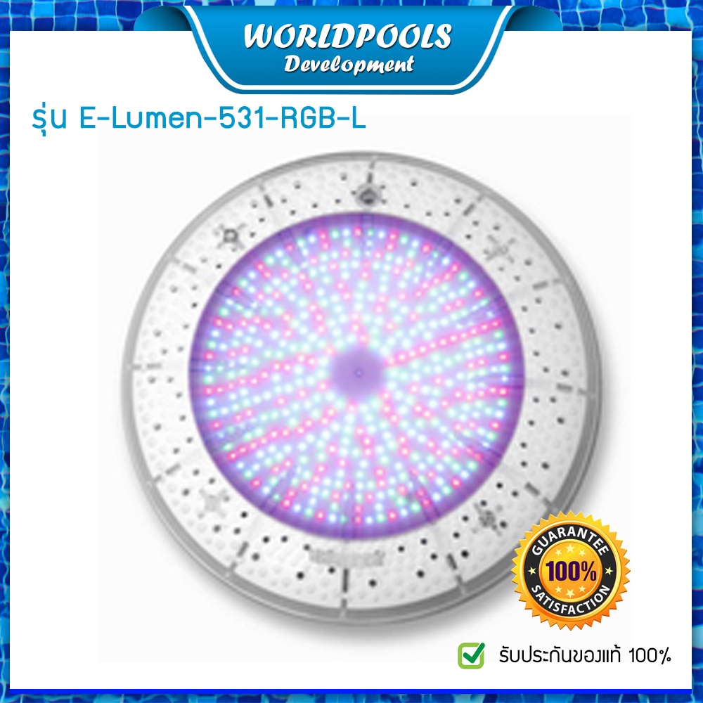 Underwater Swimming Pool Light E-Lumen-531-RGB True Color RGB Wall ... Underwater Swimming Pool Light E-Lumen-531-RGB True Color RGB Wall ...