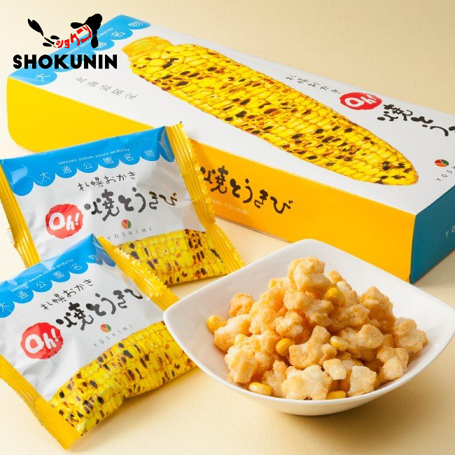 YOSHIMI from Hokkaido Japan Limited "Sapporo Okaki Oh!" Rice Crackers ...