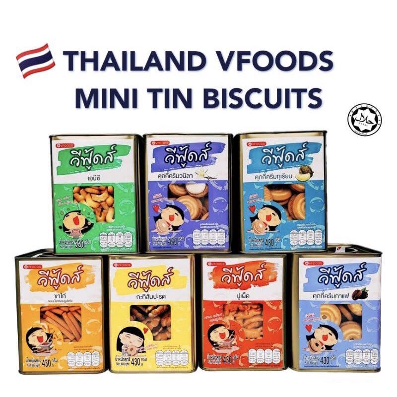 BISKUT BABY TIN VIRAL 430g choco Bear/Biscuit nanas/ Biskut durian ...