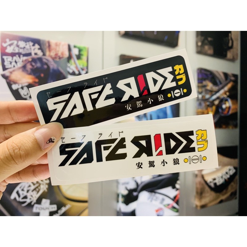 Safe Driving Wolf x TRAVEL SAFELY-Safe Little Logo Sticker 2.0 (Please ...