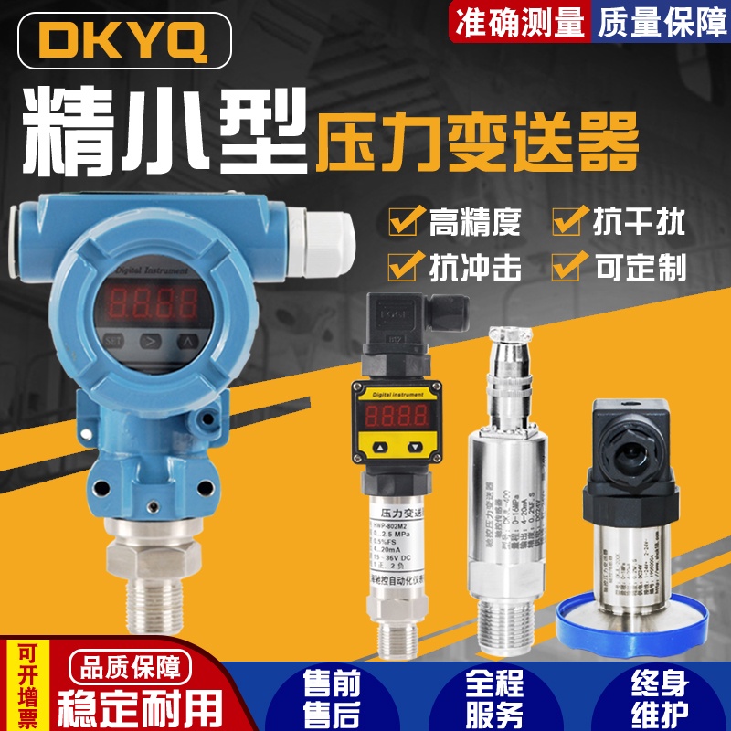 Air Pressure Transmitter Pressure Sensor Hesman Water Pressure Pressure Hydraulic Oil Pressure ...