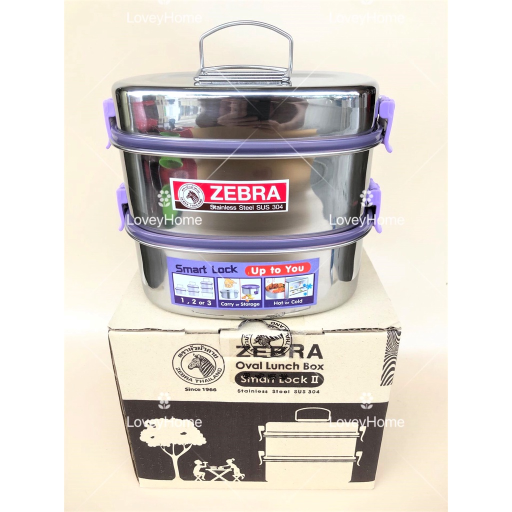 Zebra Stainless Steel Food Carrier Storage Container Lunch Box ...