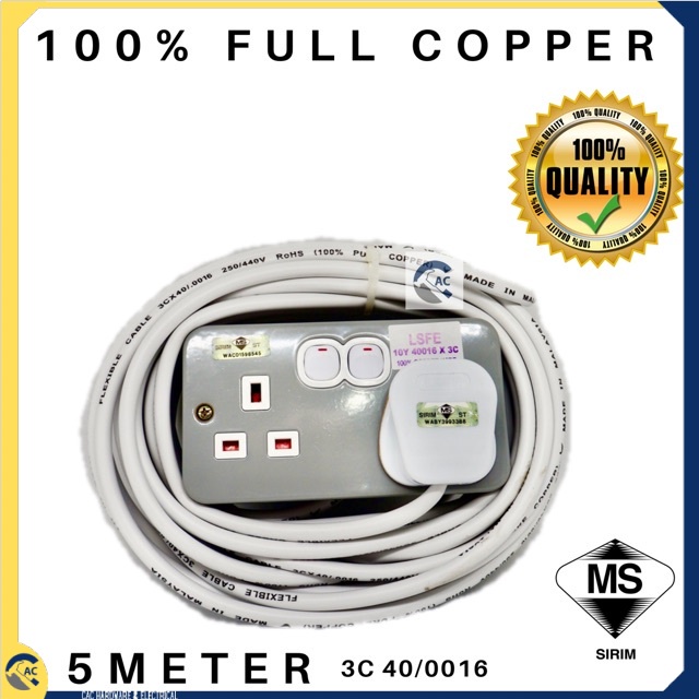 [100% HEAVY DUTY] 5M EXTENSION TRAILING SOCKET DOUBLE 2GANG HEAVY DUTY ...