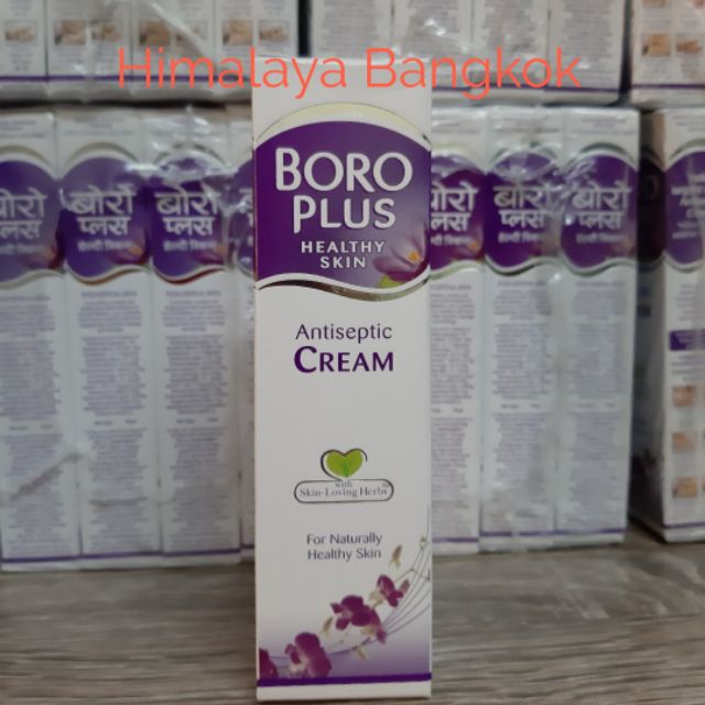 Boroplus Antiseptic Cream 19 Ml.boro Plus No. 1 In India. Read Details ...