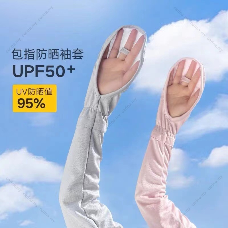 [New] UV50+Hand Lock Ice Silk Sun Protection Unisex UV Protection ...
