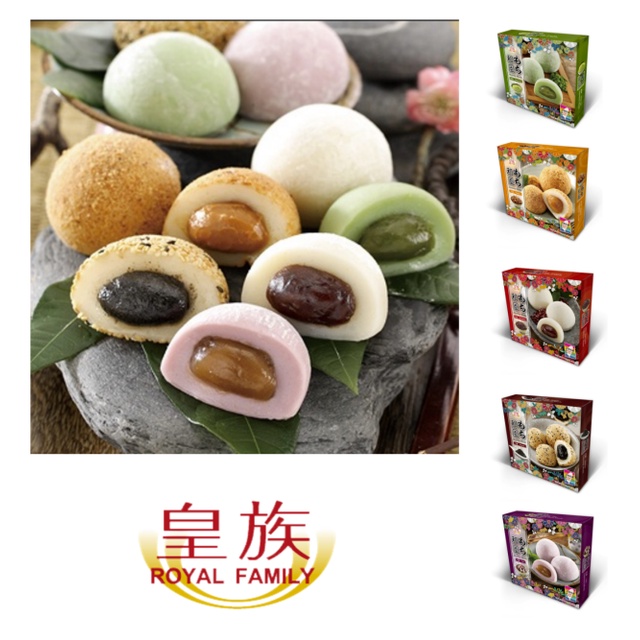 RF Japanese Mochi 皇族入和風麻糬 (4pcs, 152g) | Shopee Singapore