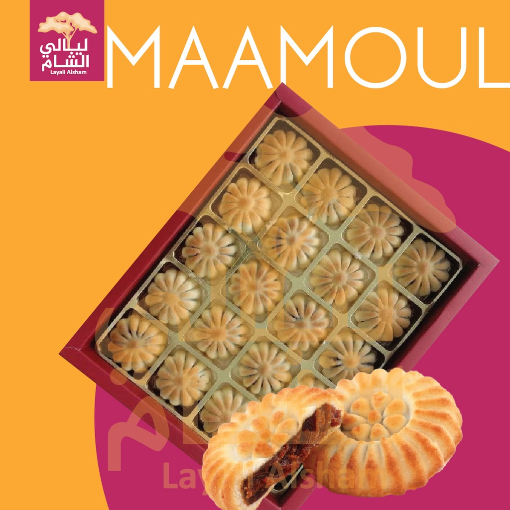 Maamoul - Premium Maamoul - Date-Filled Maamoul (20 PCS) | Shopee Singapore