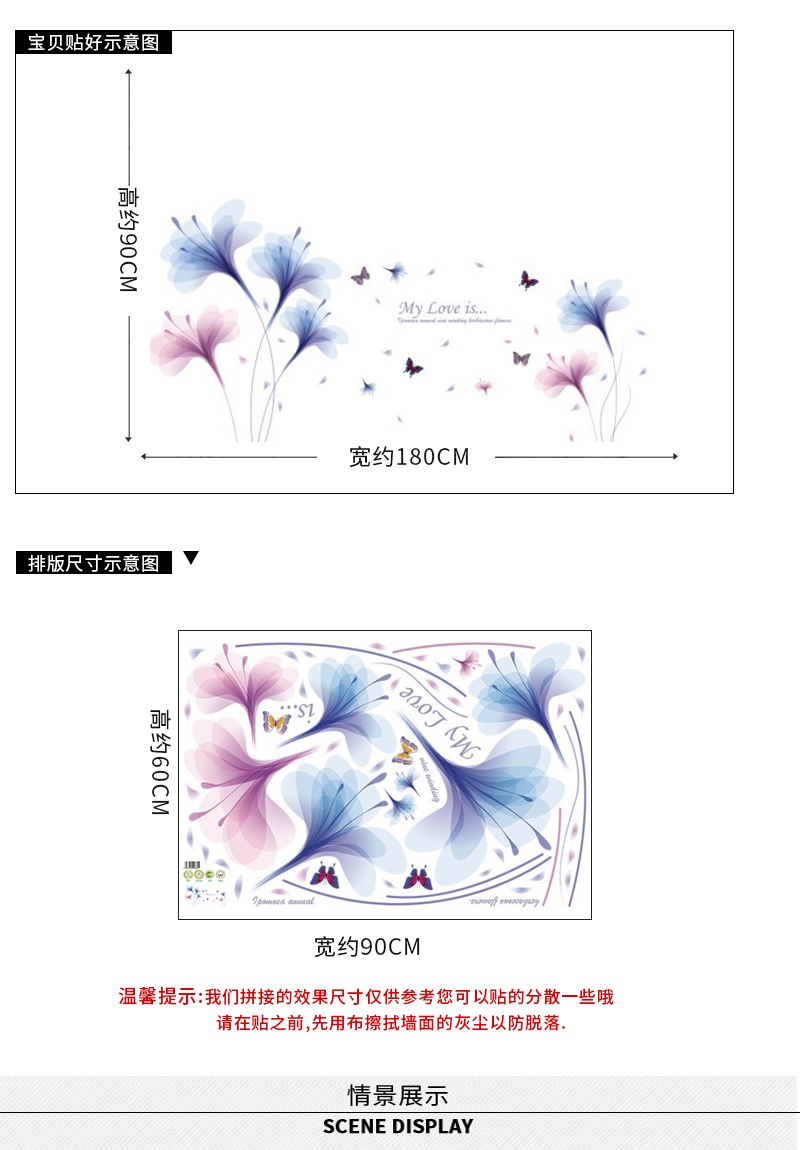 【wuxiang】Creative cartoon elevator stickers decorative small patterns ...