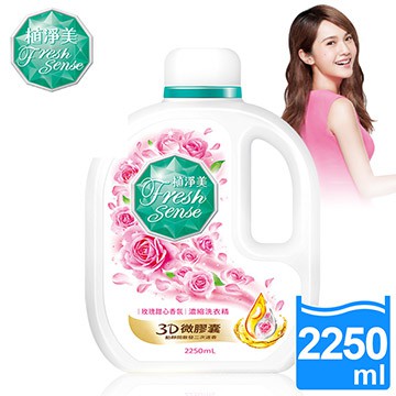 Freshsense Sweet Rose Laundry Detergent 2250ml | Shopee Singapore