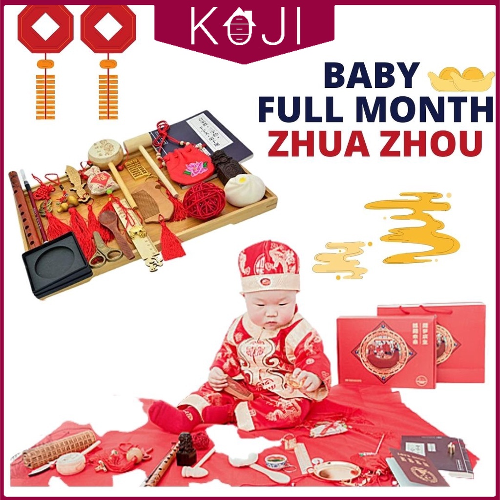 Baby Zhua Zhou One Year Old Lunar Birthday First Grab Items Gift Set ...