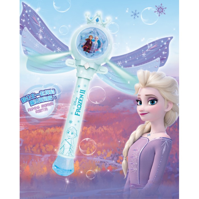 Frozen magic wand store