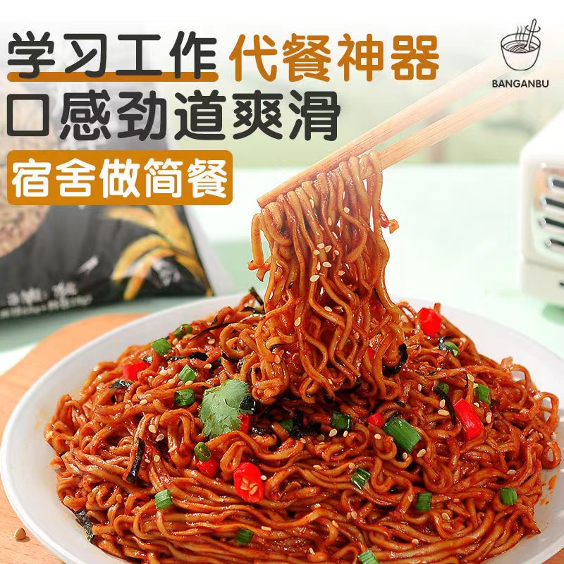 [FREE GIFT] 0脂火鸡面荞麦面拌面0 Fat Soba Turkey Noodles Fat-Reducing Period ...