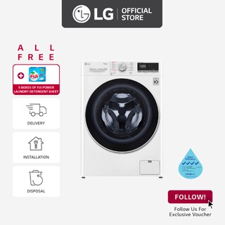 LG Singapore Official Store, Online Shop Jan 2024 | Shopee Singapore