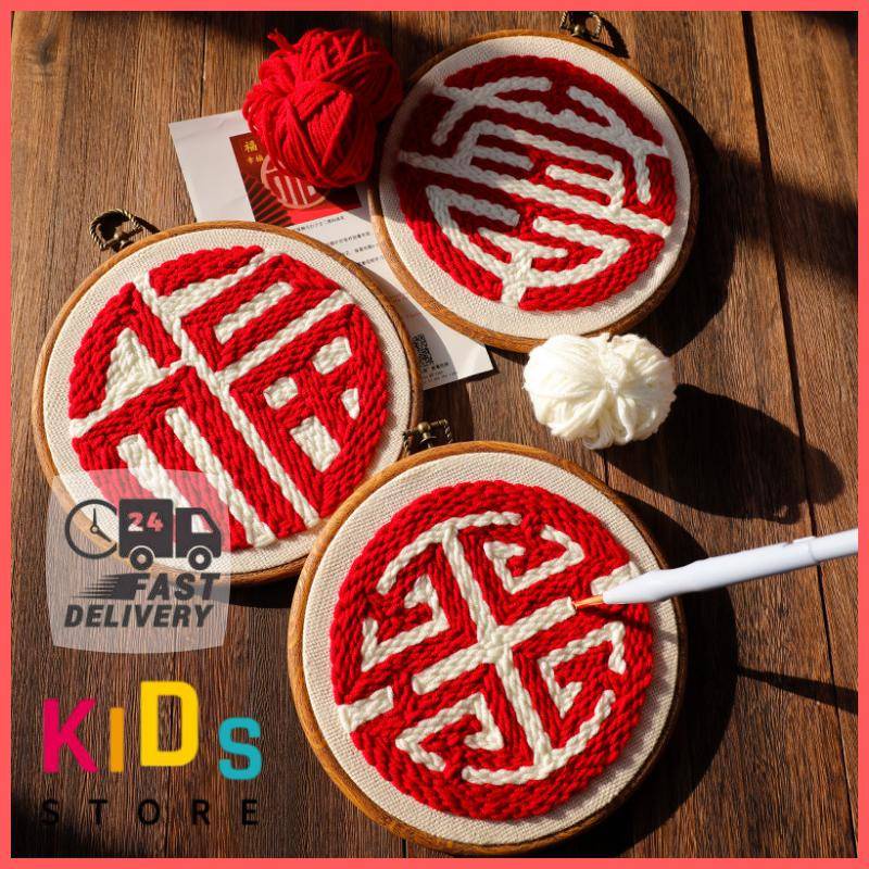 CNY 2023 Decoration Embroidery Kit Needlework Punch Needle Cross Stitch ...