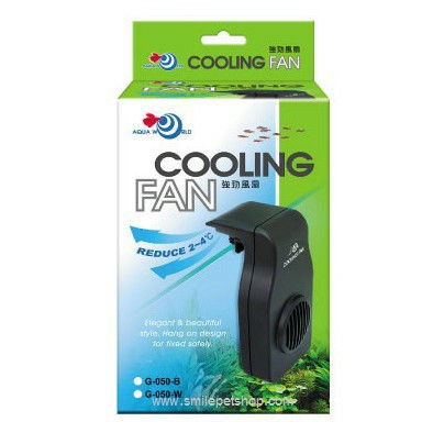 Aqua World Cooling Fan (Aquascape/Aquarium/Paludarium/Fan) | Shopee ...