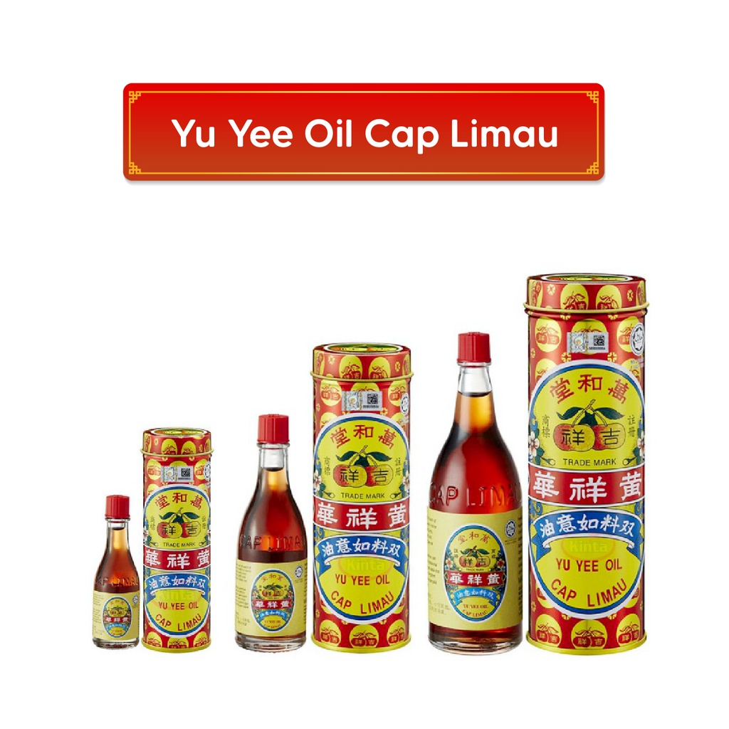Yu yee lemon cap oil (10ML/22ML/48ML) | Shopee Singapore